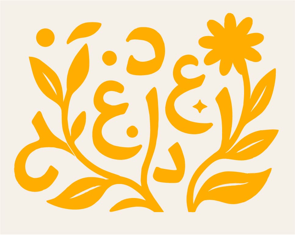 Katateb – Personalized Arabic & Quranic Teachings in a Welcoming Community.